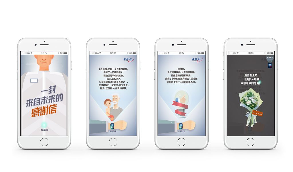 Campaigns Medical Professionals | Creativoo Creative Consultancy