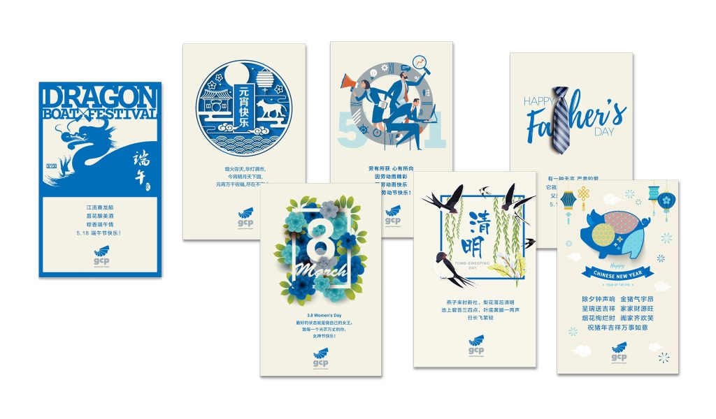 WeChat Maintenance & Promotions | Creativoo Creative Consultancy