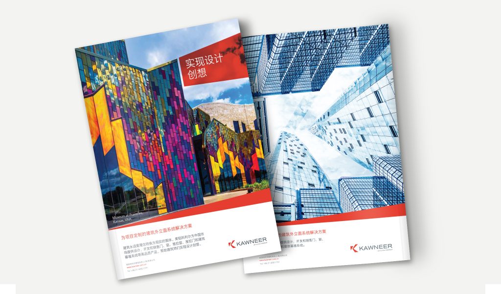 VI Adaptation China & Print Ads | Creativoo Creative Consultancy