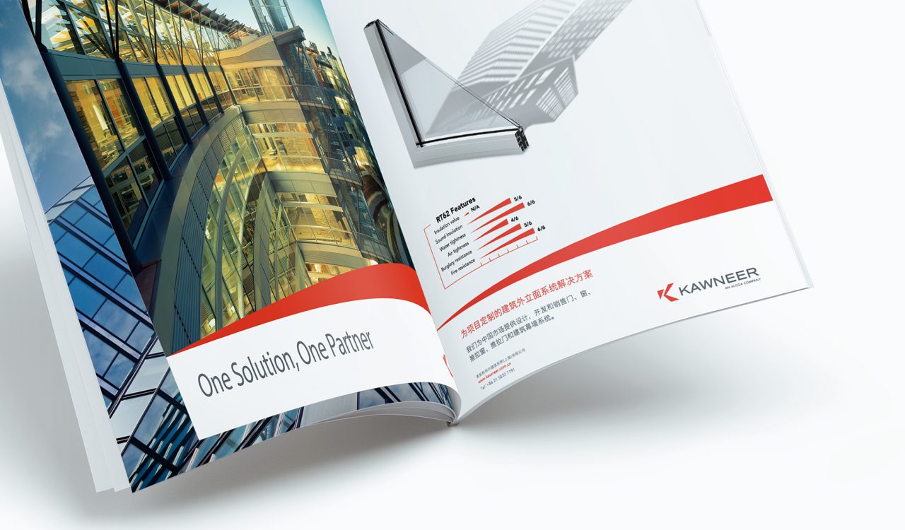 VI Adaptation China & Print Ads | Creativoo Creative Consultancy