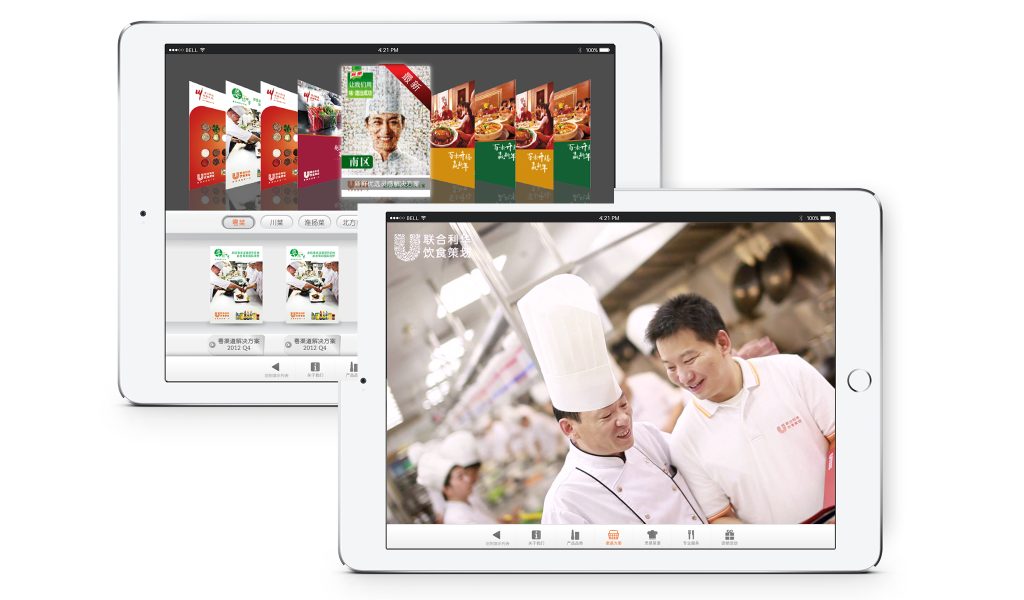 Mobile Sales App UI / UX | Creativoo Creative Consultancy
