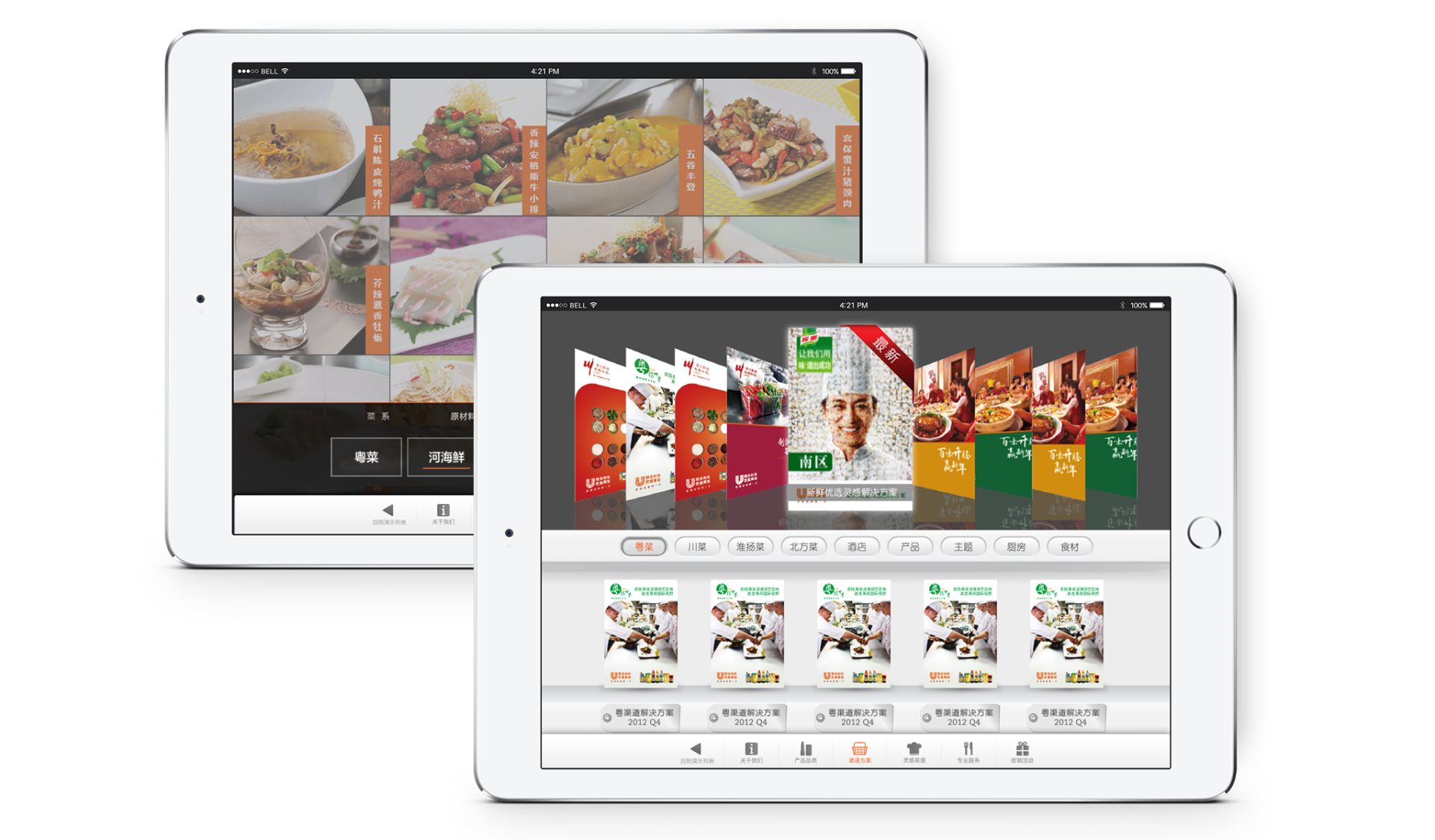 Mobile Sales App UI / UX | Creativoo Creative Consultancy