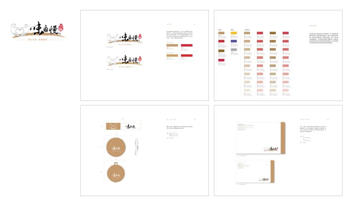 Logo Development & Visual Identity | Creativoo Creative Consultancy